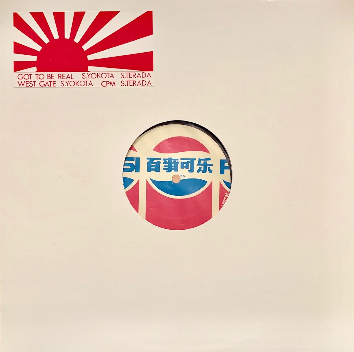 Best Chicago House singles of 1991 - Rate Your Music